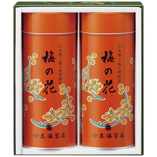 ■商品詳細内容量：焼海苔・味附海苔 各10袋詰（各8切4枚）温度帯：常温便でお届けいたします。特定原材料：小麦　　　　　　　　　　　　　　　　　　商品重量:0.5kg商品記号:165‐UP5A■お届け時期についてお届け時期：順次発送(5〜1...