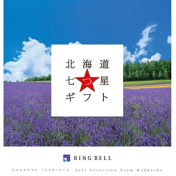 ■説明2冊よりお好きな商品を1点お選び頂けます。北海道・九州の人しか知らないとっておきの北海道・九州グルメを掲載。安心・安全な質の高いグルメをお届けします。■商品詳細内容量：掲載点数：約200点温度帯：常温便でお届けいたします。商品記号:F...