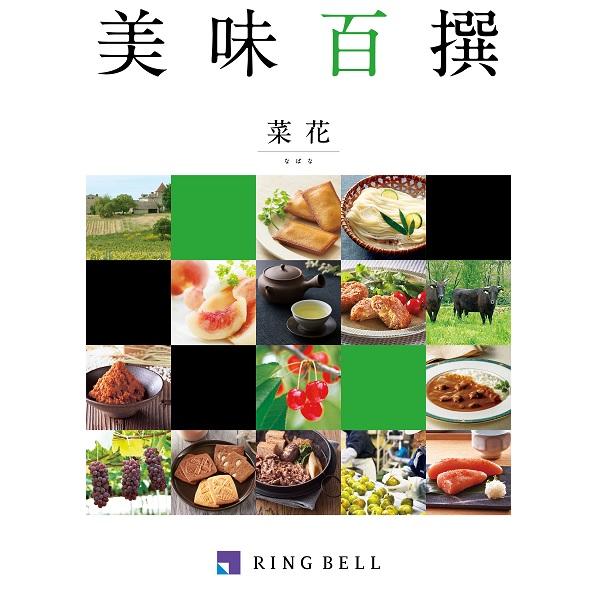 ■説明食通をうならせる地域ブランドの逸品や、生産者の顔が見える農産物・畜産物、国産品の海の幸などはもちろん、グルメカタログギフトで高い人気を誇る、定番のスウィーツ、生鮮、総菜、お酒などまで、多彩なジャンルを掲載。贈り先さまに選ぶ楽しみと美味...