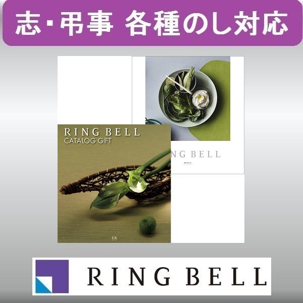 ■説明2冊よりお好きな商品を1点お選び頂けます。ご年齢、ご性別、ご趣味を問わず、手にしたどなたにも「選ぶ楽しさ」と「欲しいものを見つける喜び」を、真心を込めてお届けできる上質なカタログギフト。■商品詳細内容量：掲載アイテム数：約910点温度...