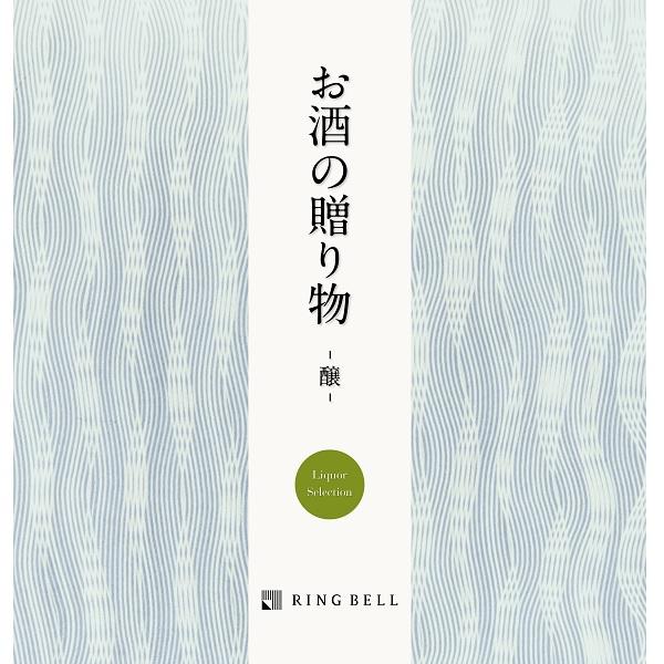 ■説明様々な食事シーンに合う、日本酒やビール、ワインが選べるお酒のカタログギフトです。■商品詳細内容量：掲載アイテム数：約38点掲載温度帯：常温便でお届けいたします。商品記号:880-002■お届け時期について順次発送となります。※お届けま...