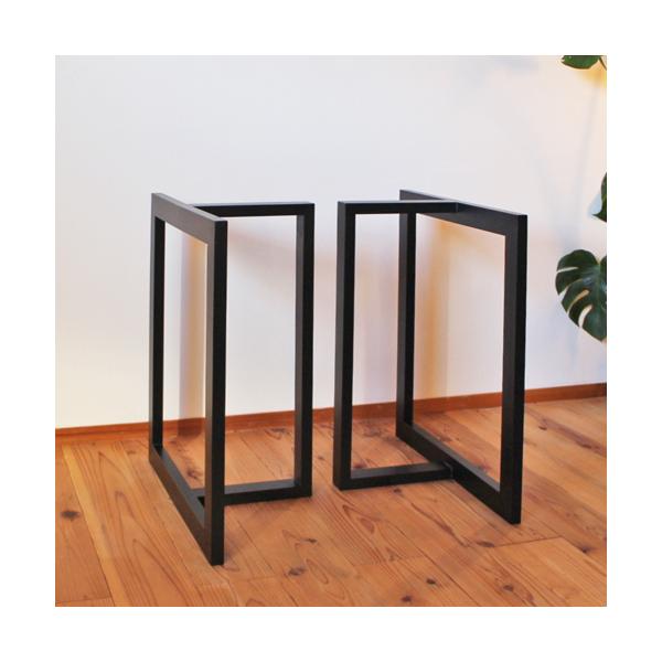 深い色合いの高級素材、アメリカンブラックウォールナット無垢材のテーブル用天板に使用するスチール脚です。脚の向きを変えればローテーブルとしても使用できます。優雅な天然木と無機質なスチールはとてもモダンな組み合わせ。天板サイズに合わせて下に置く...