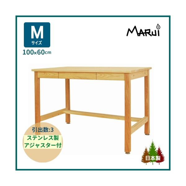 余分な装飾をそぎ落としたシンプルで安定感あるデザインが魅力の学習デスク。新入学や新生活する方に最適な、国産の天然木檜無垢材で仕上げた温もりと美しさを感じていただける学習机。天板には高級感抜群な節(ふし)がほとんど入らない材を使用。シャープな...