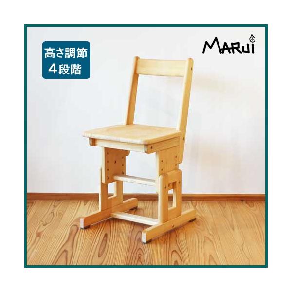 4cmピッチ4段階に高さ調節ができる、ヒノキ板座の可動式学習チェアです。SCチェアよりひとまわり大きい、大人が普通に座れるゆったりサイズが魅力です。ヒノキの板座なので堅いイメージがありますが、お尻にフィットするアール型彫りを座面に施し、背も...