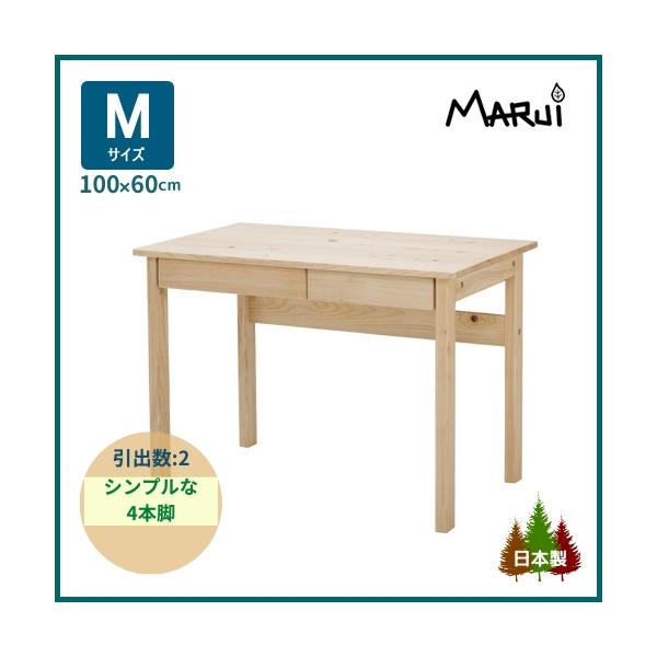 シンプルで永く使えるフォルムと、国産ヒノキデスクの高品質低価格が魅力のおすすめ学習机です!!パソコンデスクやリビングデスクとしても使えるスタンダードな1m幅のM型デスクです。リラックス効果抜群の木の香りいっぱいで、お部屋での森林浴に子供達も...