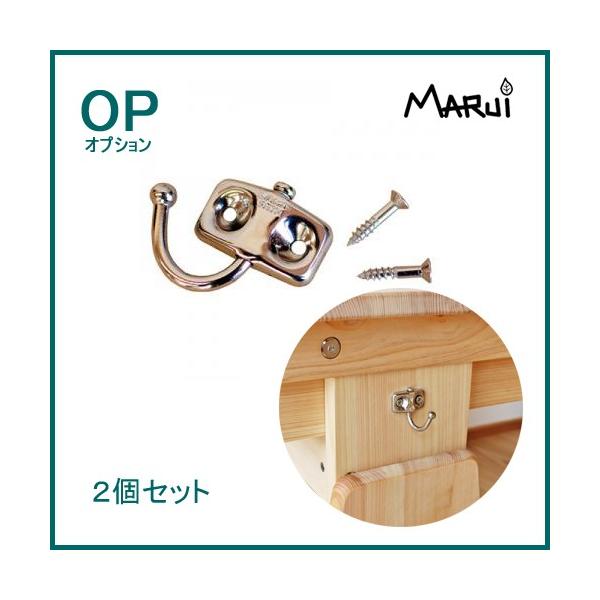 ちょっとレトロな感じがおしゃれなステンレス製のデスクフックです。付属のビスで木部ならどこでも取り付けが可能。まるでゾウさんの鼻のようなJ型フック部分は可動するので、様々な小物を引っ掛けておくのに便利です。 幅36×高さ37×厚み7〜35mm...