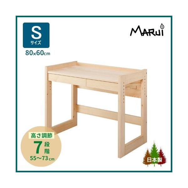 ■サイズ外寸：幅85.3cm×奥行60cm×高さ74.5cm(天板高さ55〜73cm)引出し内寸：幅38×奥行37×高さ5cm(左側)　　　　　　幅25×奥行37×高さ5cm(右側)■天板の厚み：2cm■脚の厚み：4cm■素材国産檜（ひのき...