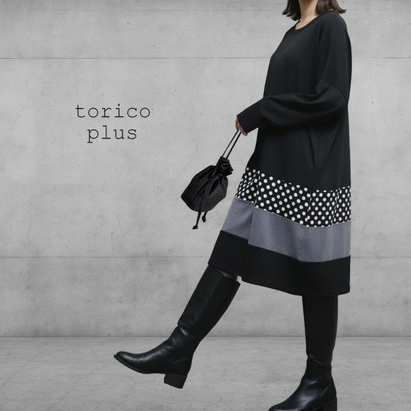 薄手素材の為、重ね着をお勧めしますカットソー素材ポリエステル 60％                　レーヨン 35％　              ポリウレタン  5％水玉部分      ポリエステル平置き採寸  バスト 約130cm  丈...