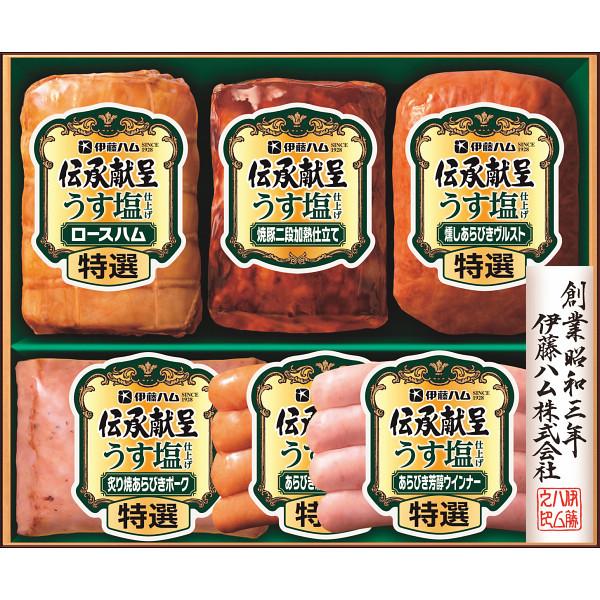 ●全てJAS特級規格の品質。●塩分25％カットでおいしさそのまま。健康ニーズにお応えします。●美味しさはそのままで塩分を抑えたうす塩に仕上げました。●うす塩仕上げ特選(ロースハム320g)●うす塩仕上げ特選(あらびきヴルスト160g)●うす...
