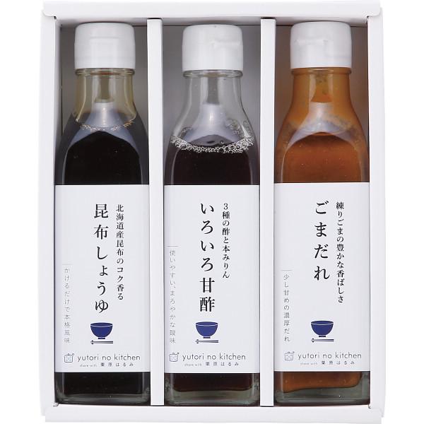 ●料理家・栗原はるみ監修の調味料セット。●毎日の料理に欠かせない調味料「ごまだれ」「昆布しょうゆ」「いろいろ甘酢」の３本。●ごま和え、煮もの、照り焼き、ピクルス、マリネなど、幅広く活躍します。●化粧箱＝17×21×6cm●重さ＝800g●昆...