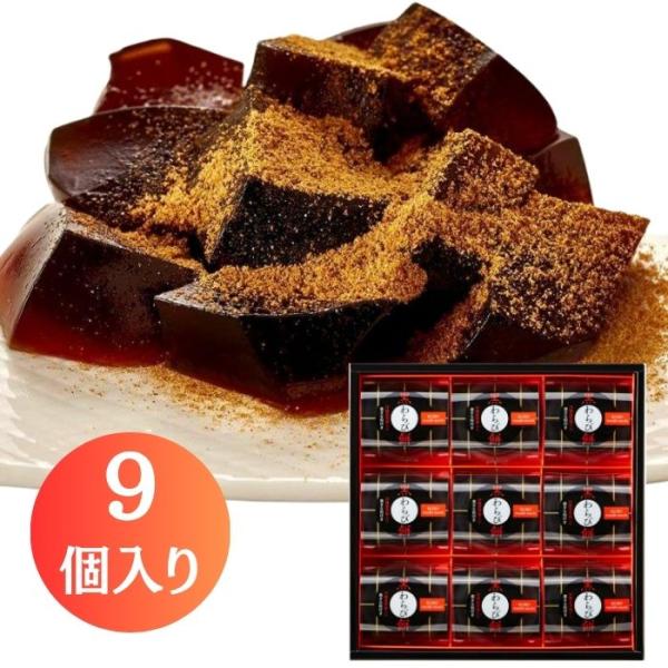 ・黒わらび餅<br>沖縄県産黒糖入り黒蜜を加えたわらび餅に、五つの黒の素材をブランドしたきな粉を合わせました。黒わらび餅と黒きな粉が織り成す、奥深く風味豊かな味わいをお愉しみください。<br>・黒きな粉<br&...