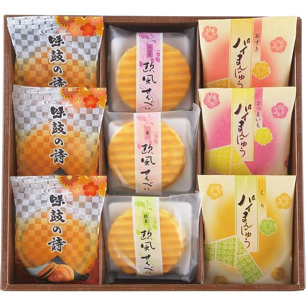 ●欧風せんべい、ようかん、パイまんじゅう等をバラエティ豊かに詰め合わせたギフト商品です●お子様よりご年配の方まで幅広い年齢層の方に喜ばれる品です●化粧箱＝29.5×27.5×5.8cm●重量＝630g●欧風せんべい(バニラ)×1●欧風せんべ...