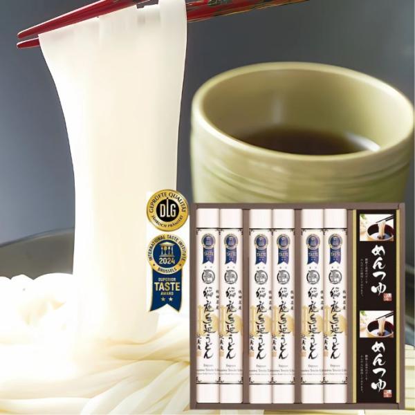 ●世界のトップシェフが認めた稲庭うどん！2024優秀味覚賞受賞 2024DLG品質競技会賞金賞受賞の秋田伝統の技と味を本場秋田からお届け致します●日本三大饂飩の一つの稲庭うどんその味は昔ながらの手綯い製法でコシのあるなめらかな麺に仕上げてご...