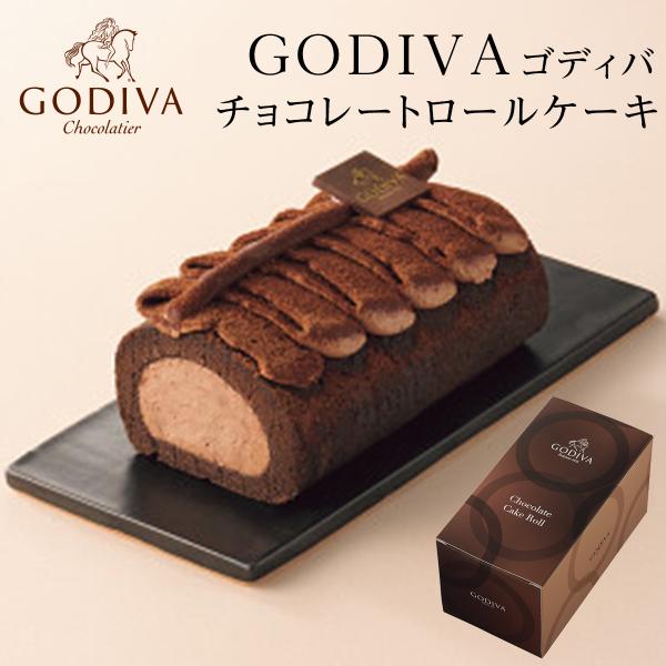●ココアパウダーを練り込みしっとりとした食感に焼き上げた生地と、なめらかなチョコレートガナッシュクリームのロールケーキです●贅沢な大人時間をお楽しみ頂けます。●チョコレートロールケーキ×1●化粧箱入●箱サイズ=7.5×15×6cm●冷凍(-...