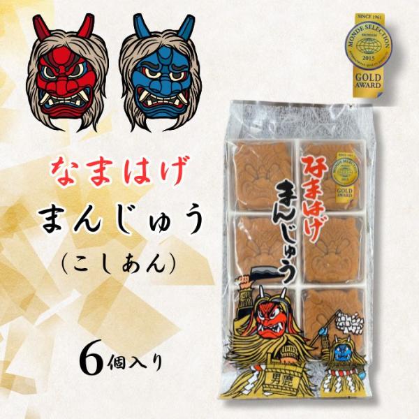 内容量：６個入り賞味期限：30-40日原材料：こしあん（国内製造）、鶏卵、砂糖、小麦粉、ショートニング、はちみつ、食用加工油脂、還元水飴/膨張剤、増粘多糖類、乳化剤、香料、酸化防止剤（トコフェロール）、ソルビトール、カロチン色素（一部に卵、...