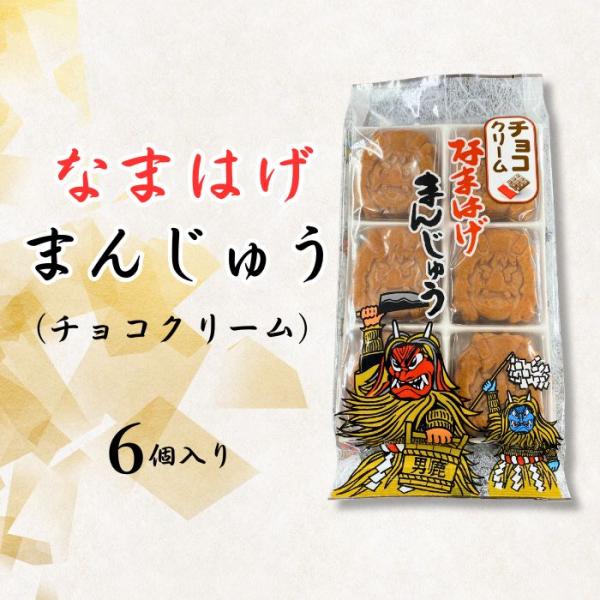 内容量：６個入り賞味期限：30-40日原材料：チョコレートフラワーペースト（国内製造）、鶏卵、砂糖、小麦粉、ショートニング、はちみつ、食用加工油脂、還元水飴/膨張剤、加工でん粉、香料、保存料（ソルビン酸K）、乳化剤、pH調整剤、ソルビトール...