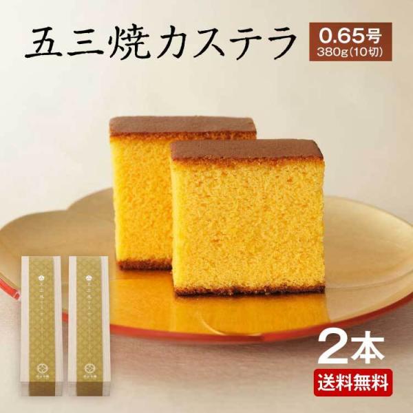 ＼熟練の職人がひとつひとつ焼き上げた五三焼カステラ／「五三焼カステラ」は、厳選した素材を使い、本場長崎カステラの伝統的な製法を知る熟練の職人が丁寧に焼き上げた“最高級カステラ”です。原材料は、卵・砂糖・小麦粉・サラメ・水飴のみ。シンプルだか...