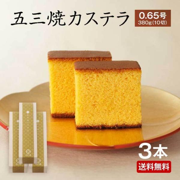 ＼熟練の職人がひとつひとつ焼き上げた五三焼カステラ／「五三焼カステラ」は、厳選した素材を使い、本場長崎カステラの伝統的な製法を知る熟練の職人が丁寧に焼き上げた“最高級カステラ”です。原材料は、卵・砂糖・小麦粉・サラメ・水飴のみ。シンプルだか...