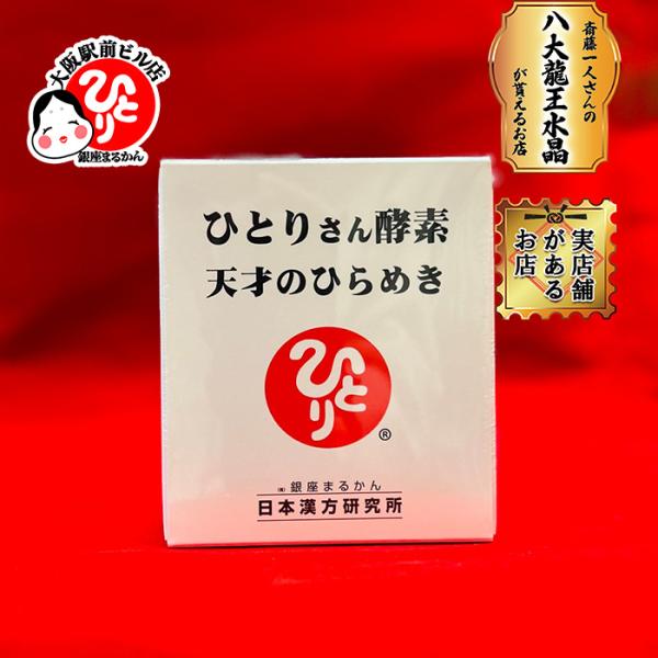 素材植物発酵エキス(黒糖、オリゴ糖、みかん、キャベツ、大根、人参、その他)(国内製造)、ガラクトオリゴ糖液糖、デキストリン、/クエン酸、(一部にリンゴ・ごま・大豆・乳成分を含む)