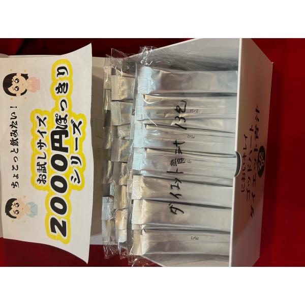 【2,000円ぽっきりシリーズ】銀座まるかん商品を飲んでみたいけれど、ちょっと試したいそんな皆様にご用意いたしました！気軽に銀座まるかんの商品が試せるシリーズ【2,000円ぽっきりシリーズ】以外と同時購入の場合税抜き1万円未満は送料がかかっ...