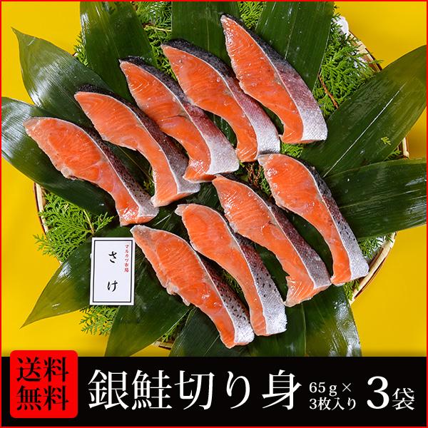 スマホ・タブレットの方は「ここをタップして」スクロールすると商品ページが見られます！！もう一度食べたくなる　ふっくら脂ののった厳選干物！！====================================朝の焼き魚シリーズ 13　銀鮭...