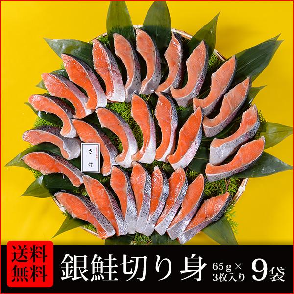 スマホ・タブレットの方は「ここをタップして」スクロールすると商品ページが見られます！！もう一度食べたくなる　ふっくら脂ののった厳選干物！！====================================朝の焼き魚シリーズ 15　銀鮭...