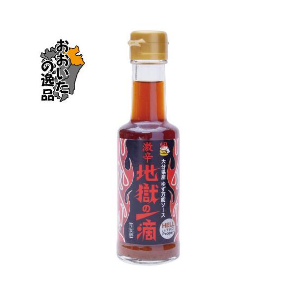 地獄の一滴大分県産ゆずを使用した激辛万能ゆずソースです。使用量はごく少量でOK！凝縮された旨辛成分がごく少量で発揮されます。和食にも洋食にもばっちりマッチ！あなたの手料理を一滴でバージョンアップ！【使用方法】野菜サラダ・カルパッチョ・パスタ...