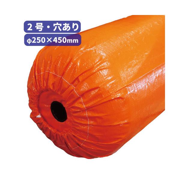 【仕様】■規　格：2号・穴あり■サイズ：φ250×450mm (中通し穴：30mm)■浮　力：20 kg■材　質：発泡スチロール■用　途：船舶用フェンダー・漁業養殖・浮橋・土木工事等