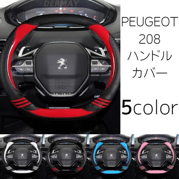 ※ご購入いただいた際は、商品情報、商品説明、会社概要、お買い物ガイドをご確認いただいた前提で、ご承認頂いたものとします。ご不明な点は、ご購入前にお気軽にお問い合わせください。製品詳細◎説明・素材：マイクロファイバーレザー・色：青、黒、白、赤...