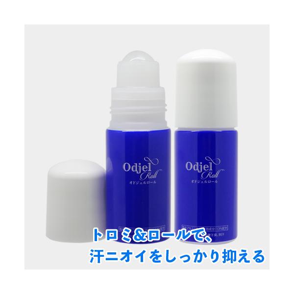 塩化アルミニウムMAX配合で汗とニオイをしっかり止める！世界初トロミ付きロールオンデオドラント。軽量（65g）で外出先やオフィスでも内緒で使えるロールオン。累計販売20万本突破のオドジェルシリーズ、発売から10年。ファンの一言から生まれた、...