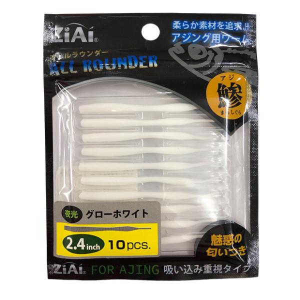 □柔らか素材を追求□魅惑の匂いつき□吸い込み重視□つり具屋がお客様の声とスタッフの釣果から厳選したカラーチョイスサイズ：2.4inch入数：10本