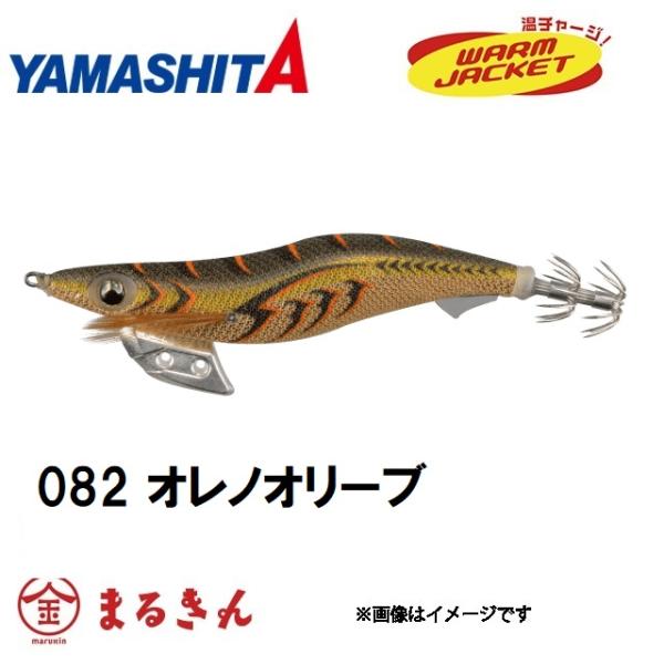 082:オレノオリーブ日中に活躍する金ボディの下地と、信頼と実績のあるオリーブ布は、薄濁りの潮によく馴染み、スレイカにも有効な王道の組み合わせ。高まるプレッシャーとスレイカの増加年々増え続けるエギンガー。高まるプレッシャー。エギングブームの...
