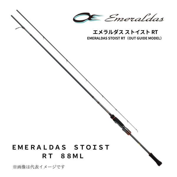 主に秋シーズンに多用する３号〜３．５のエギのエギをロングキャストして広範囲を狙うモデル。高弾性モデルならではの超感度と、それに相反するしなやかさも持ち合わせている。マイルドな調子なのにパリッとした使用感は新たな感覚となりアングラーの気持ちを...