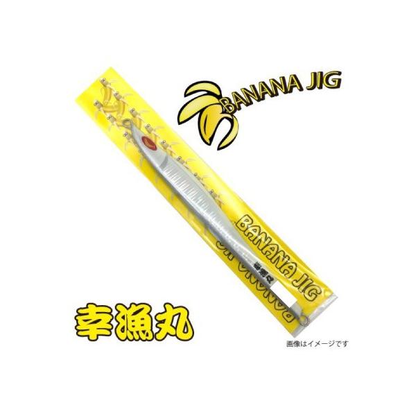 岩崎船長自信がプロトジグを納得いくまで削り・バランス調整を重ねた「バナナジグ」シャクリ時にナチュラルダートする形状。船長お勧めのしゃくり方は早巻き。引き抵抗が少なく、かつ潮噛みがいいので浅場での使用も容易になっています。自重：150ｇ