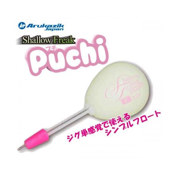 細分化されたタイプと残浮力が、様々なシチュエーションとアプローチに対して、よりベストな対応を可能にします。飛行姿勢と水中での安定性をさらに追究したボディー形状と低重心バランス設計。ラインを通すパイプ出入口には、SICリングを装着。リーダーの...