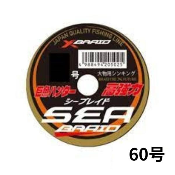 超高強力で、耐磨耗性に優れているので大物の根魚に向いたラインとしての多くの釣り人から信頼されています。シンキングの特性を生かした、磯からのクエ、アラ、イソマグロ狙いには最適。ポリアリレートとナイロンを使用したこの素材の強力は、PE100%の...