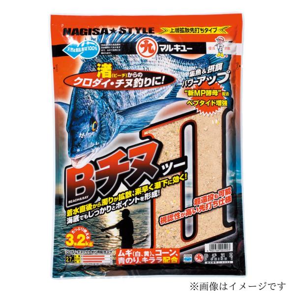 着水すると水面直下で濁りが拡散し、潮流に乗って潮下へ流れ出すと同時に、塊が着底してポイントをつくります。素早く潮下へ効くため短時間勝負が可能です。強烈な濁りは視認性が高く、マキエの投入点を見失うことがない先打ちタイプで、仕掛けの投入ポイント...