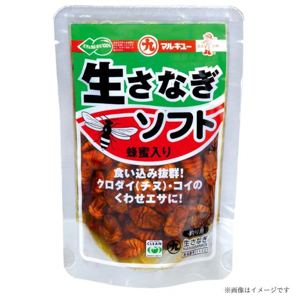 さなぎを殺菌加工してパック詰め。エサ取りやジャミの多い釣り場でクロダイ・チヌや鯉、ウグイなどを狙うくわせエサとして効果を発揮します。粒をそのままでも小さく切っても使えるので、釣況に合わせてお使いください。内容量：150ｇ