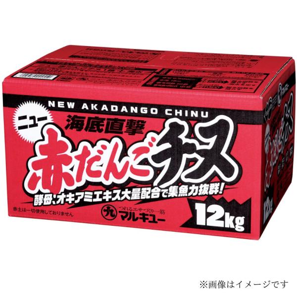 沈下スピードが速く、手返しよくポイントを作れるうえ、急潮にも対応できます。まとまりがよいので深場攻略もスムーズ。大量配合のオキアミエキスやムギ、酵母の力で広範囲から魚を寄せます。内容量：12kg