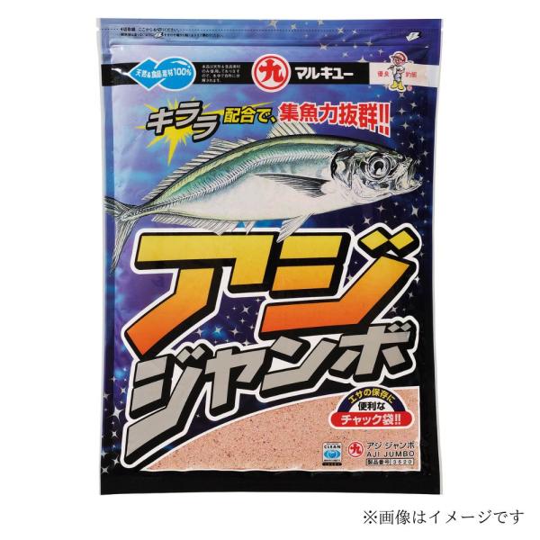 西日本限定（愛知・静岡含む)光を反射して輝く素材“キララ”を配合。キラキラのアピール力で、アジをぐんぐんポイントに引き寄せます。堤防や波止からの各種アジ釣りにおすすめ。サビキ釣り、カゴ釣り、ウキ釣りに効果大です。中身がこぼれるのを防いで、ら...