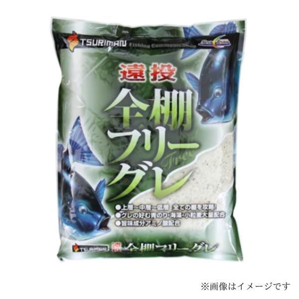 グレの好む比重の異なる青海苔・海藻で上層〜宙層のグレを狙い、小粒麦（緑麦）で低層の大型グレを攻略。内容量：約2.0kg