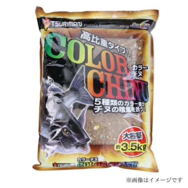 ５種類のカラー麦配合により、あらゆる海の変化(海の色合い等）に伴う魚の反応する色に対応。ウエットタイプなので調整程度の水分で完成。ヒシャク離れも良く操作性に優れ、チヌの好む具材を大量に配合。内容量：約3.5kg