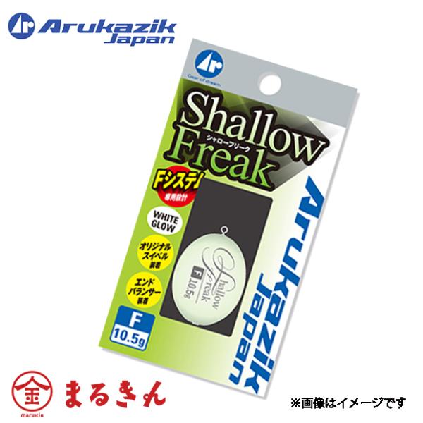 「シャローエリアを広範囲に探りたい」「さらに遠くのポイント を攻略するための飛距離がほしい」「超軽量ジグヘッドの動き をストレスなく自然に演出したい」それに加えて「バイトだけ でなく、リグの動きも確実に感じたい」…。 そんなアングラー の要...