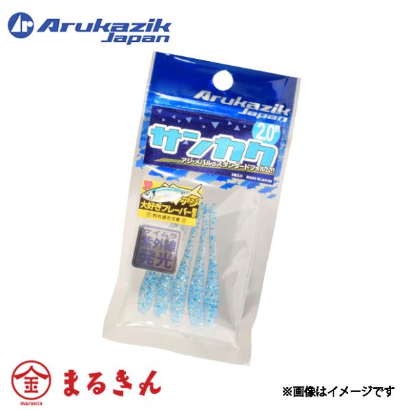 ●アジ・メバルのスタンダードフォルム●凸面を上にすればダートアクション  フラット面を上にすればレンジキープ●集魚効果バツグンのフォーミュラー配合全6色5本入り※画像はイメージです