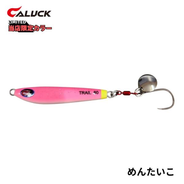 スローな展開から早巻きまで姿勢を崩すことなく、キャスト飛距離ブレードの抵抗をものともしないフォール速度を備えるボディー形状、ジグ後方部には、メインターゲットの一つでもあるサワラに対し丸みによるラインブレイクを防ぎつつ確実に魚の口元にフックを...