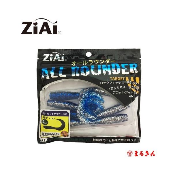 魅惑の「匂い」と動きが魚を誘う!この威力はまさにオールラウンダー!ターゲットは、ロックフィッシュ・キジハタ・アコウ・アラカブ・フラットフィッシュ・バス etc...イカ・エビエキスを配合しているので、集魚力が高い!さらに、ラメ大量配合により...