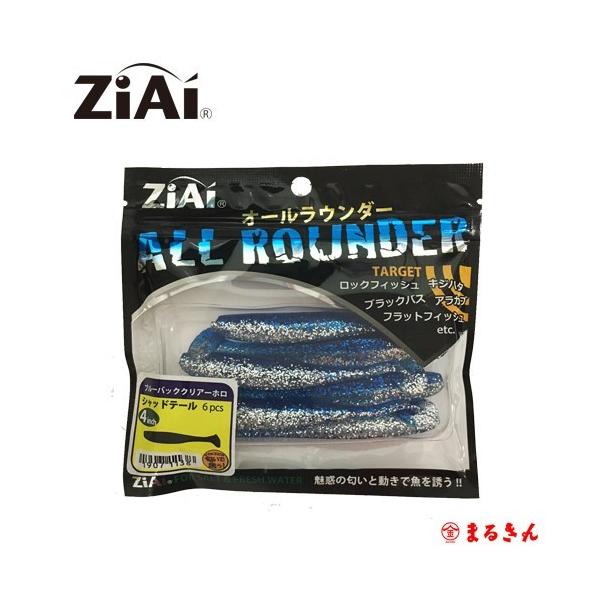 魅惑の「匂い」と動きが魚を誘う!この威力はまさにオールラウンダー!ターゲットは、ロックフィッシュ・キジハタ・アコウ・アラカブ・フラットフィッシュ・バス etc...イカ・エビエキスを配合しているので、集魚力が高い!さらに、ラメ大量配合により...