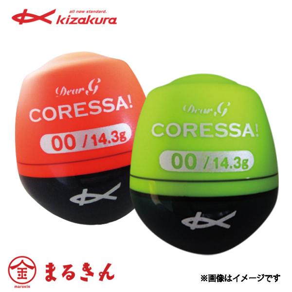 強風・荒天時でも遠くのポイントを狙い撃つ！Dear Gの操作性、安定性を受け継ぎ、遠くの潮目を狙い、潮をしっかり掴む。さらに遠くのポイントも狙い撃ち、強風、荒天時に活躍する。Dear G との相違点・自重があり（約3g増）、遠投性に優れる。...