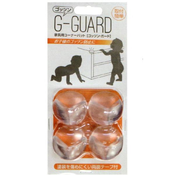 テーブル・机・イス・テレビボード・ベッド・収納棚・戸棚などのコーナー部分に取り付けて、ご家庭の安全対策にお役立てください。角にぶつかった際のケガを最小限に抑えるクッション材としてお使いください。■商品名：G-GUARD■サイズ：35mm×2...