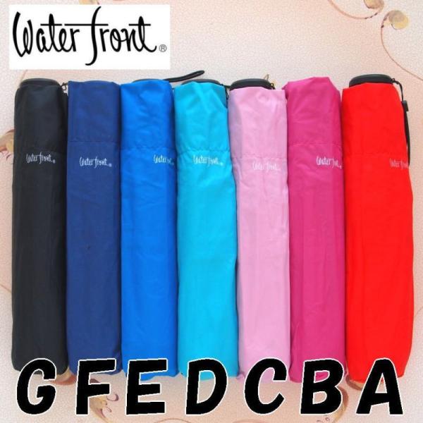 とにかく軽いことにまず驚きます！（カバンにしのばせているのを忘れてしまいそう）生地にはＵＶ加工がされていて紫外線の透過を減少できる仕様になっております。軽くてかさばらないので、常にバッグに入れておくと急な雨や、強い日差しの時にも役立ってくれ...